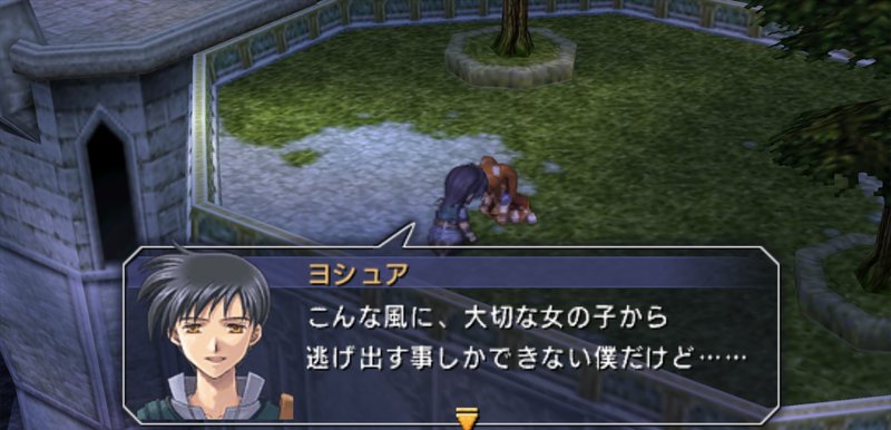 英雄伝説 空の軌跡FC(感想)_主要キャラの魅力が高いRPG｜chishu_ryu