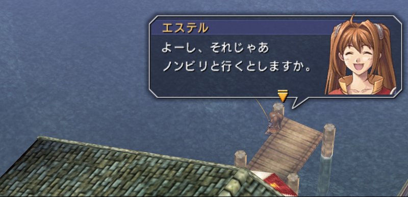 英雄伝説 空の軌跡FC(感想)_主要キャラの魅力が高いRPG｜chishu_ryu