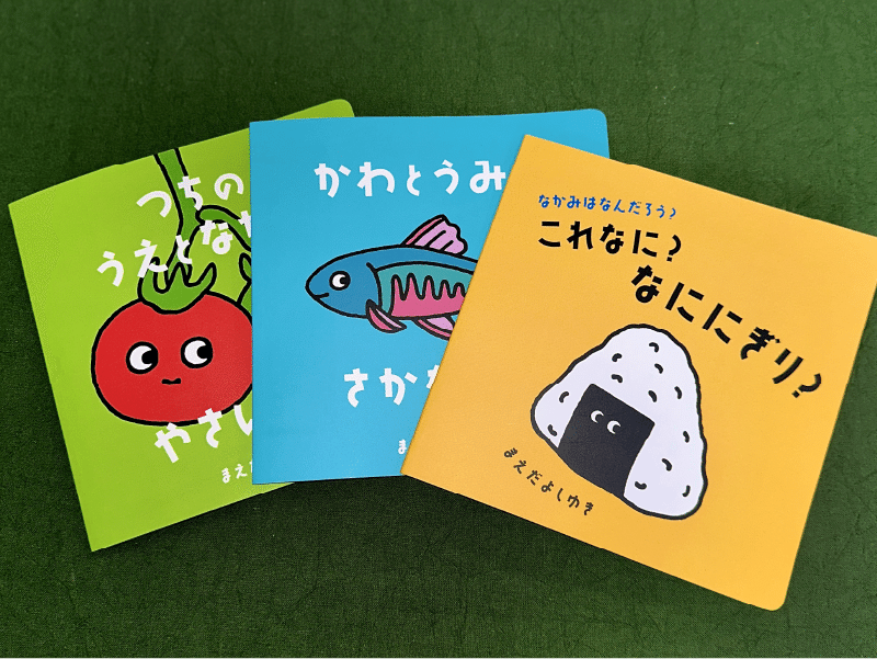 絵本を作るときに考える「絵本の役割」| 絵本作りノート No 004|まえだ よしゆき