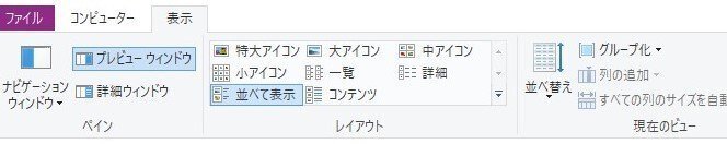 エラーコード0x800701AA要求されたリソースは使用中ですの対処法/PC/windows｜(´･ω･`)