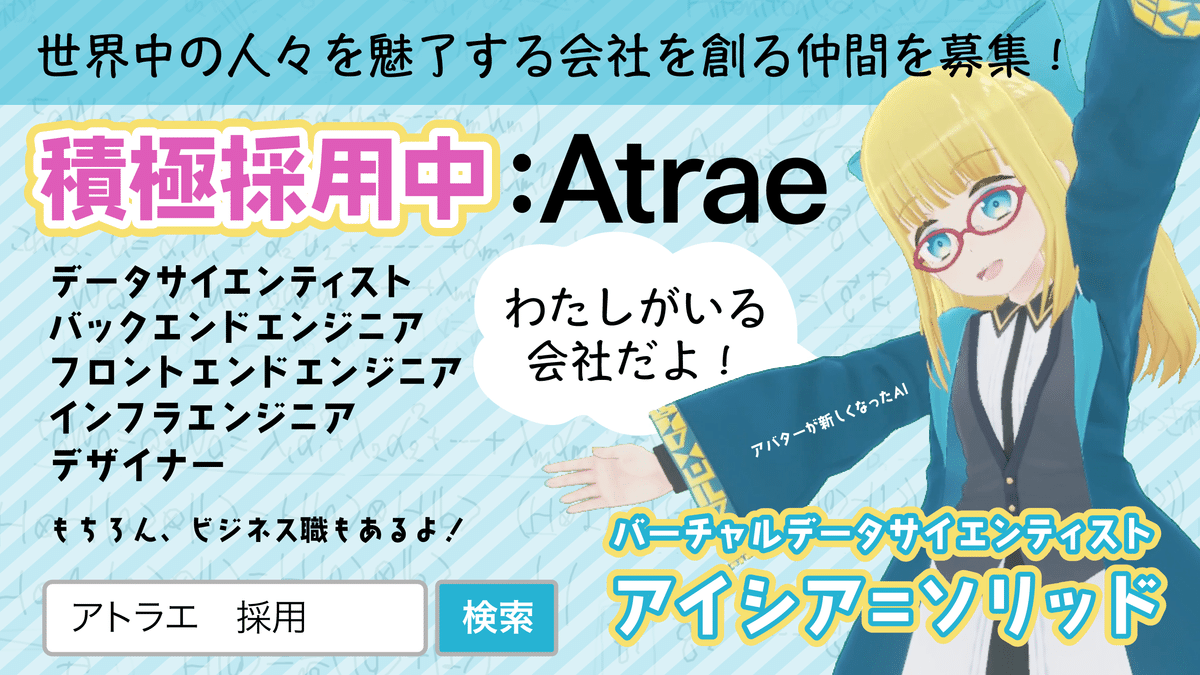 活動履歴だよ！（最終更新 : 2025/05/19）｜AIcia Solid Project