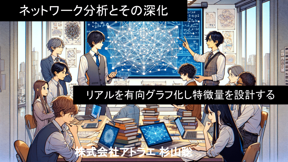 活動履歴だよ！（最終更新 : 2025/05/19）｜AIcia Solid Project