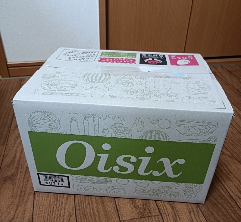 ★Oisixおためしセット♪｜たかしママ