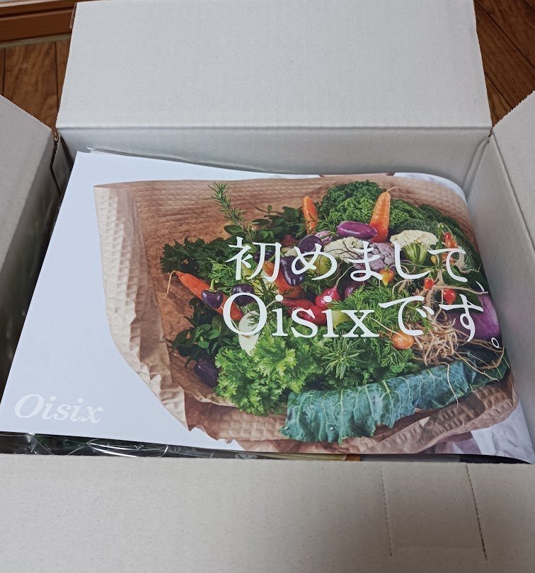 ★Oisixおためしセット♪｜たかしママ