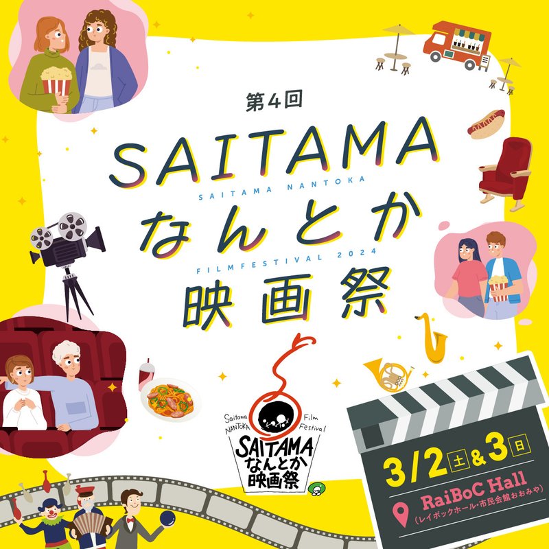 フォトグラムワークショップ開催お知らせ＠さいたま市（RaiBoC Hall 市民会館おおみや）｜Shunya.Asami NOTE