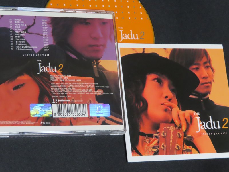 자두 Jadu 2集 "Change Yourself"｜ラジオネーム エヘン虫