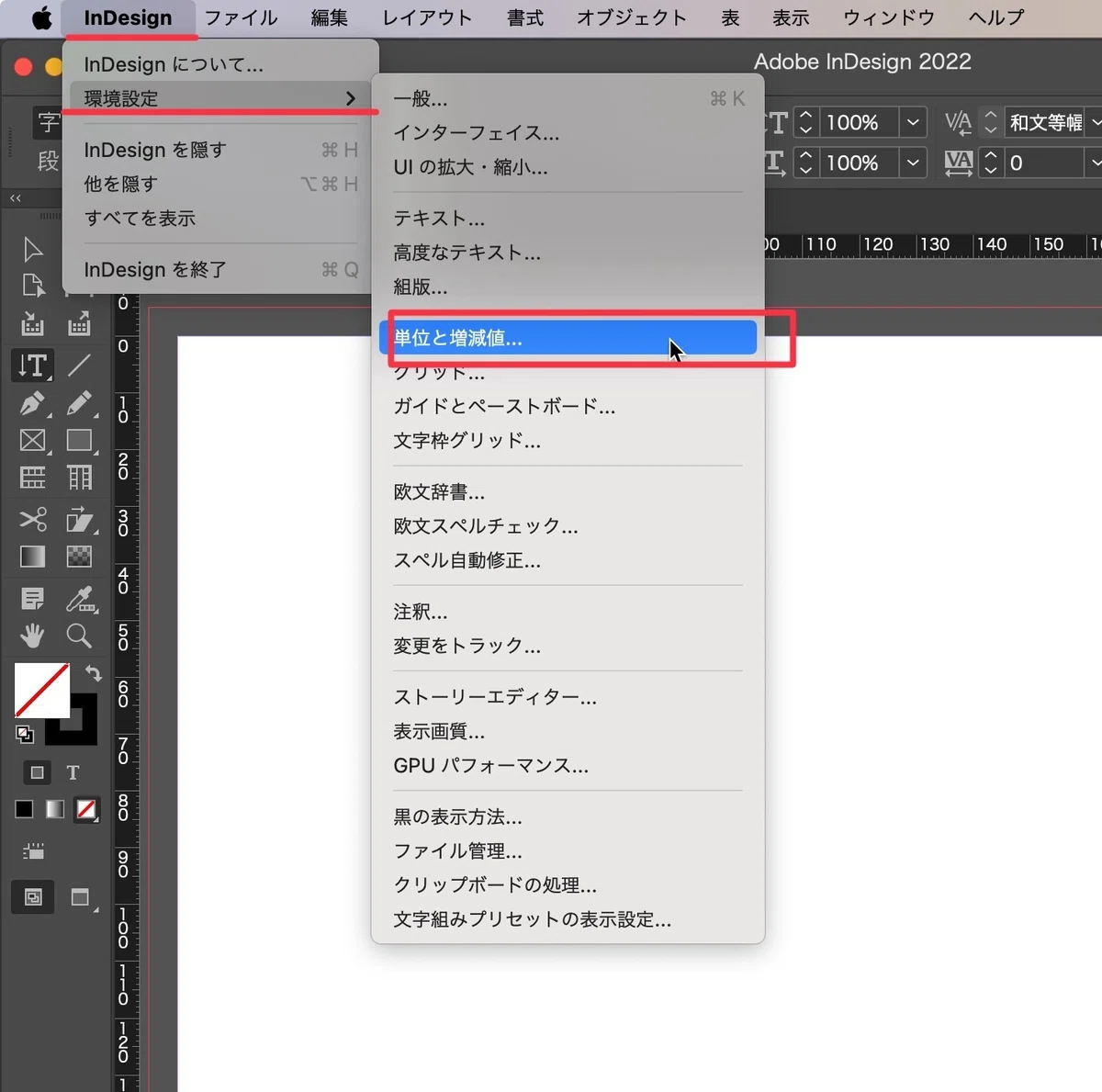 【忘備録】クリスタ＋InDesign＝総ルビ【実践編】｜Ms.Shell