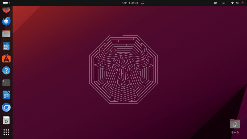 ubuntu install 23.10 LTS｜blue06_2022