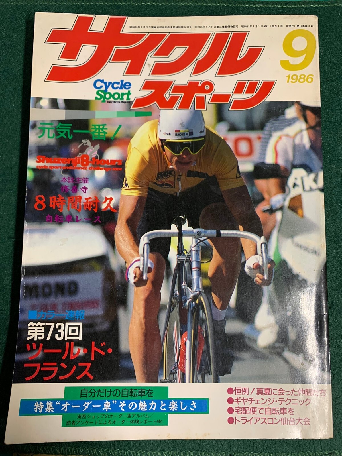 愛車紹介6:LOOK KG86｜vogue-rider