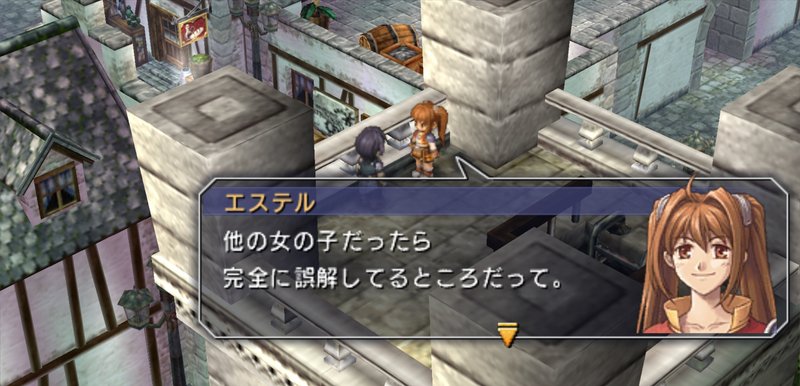 英雄伝説 空の軌跡FC(感想)_主要キャラの魅力が高いRPG｜chishu_ryu
