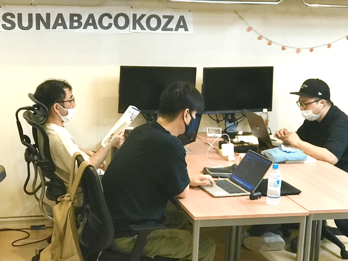 SUNABACOのご利用方法｜SUNABACO KOZA(沖縄) @プログラミングスクール募集中