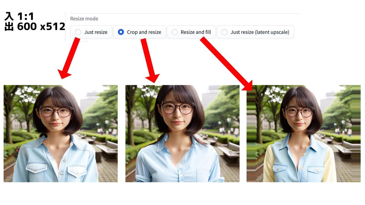Automatic1111 inpaint設定と使い方メモ｜サクッと深掘りAIニュース@まつもとさん