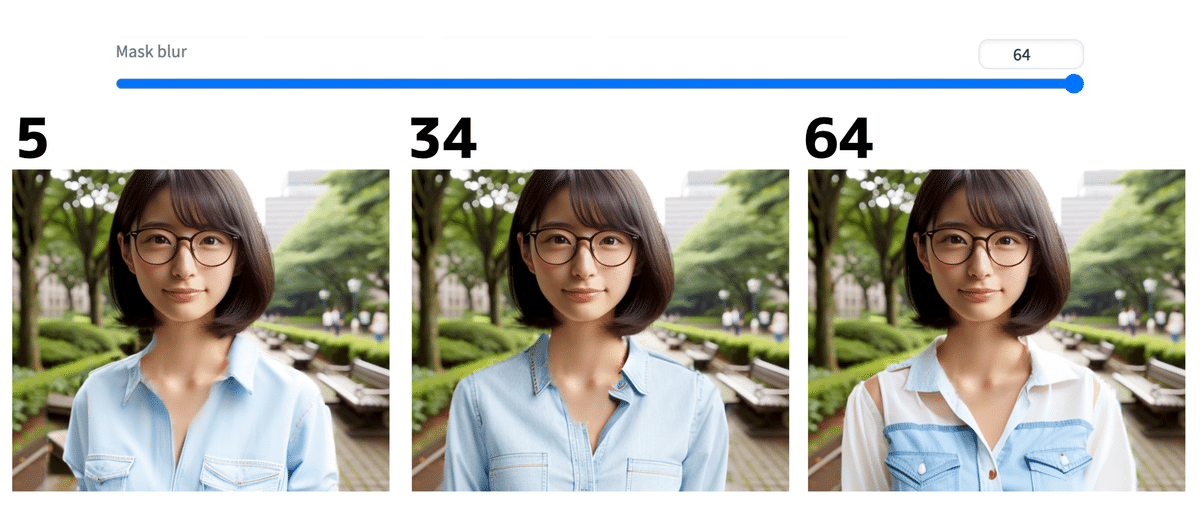 Automatic1111 inpaint設定と使い方メモ｜サクッと深掘りAIニュース@まつもとさん