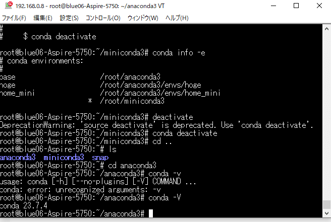 ubuntu にanaconda3 install｜blue06_2022