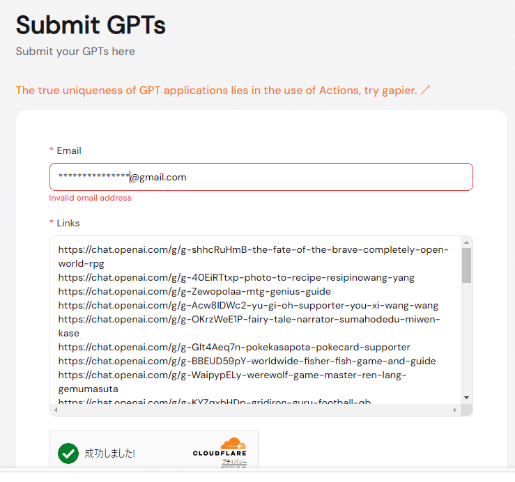 [GPTs]MyGPTsの利用数ランキングと評価を確認する方法｜GPTs-相武