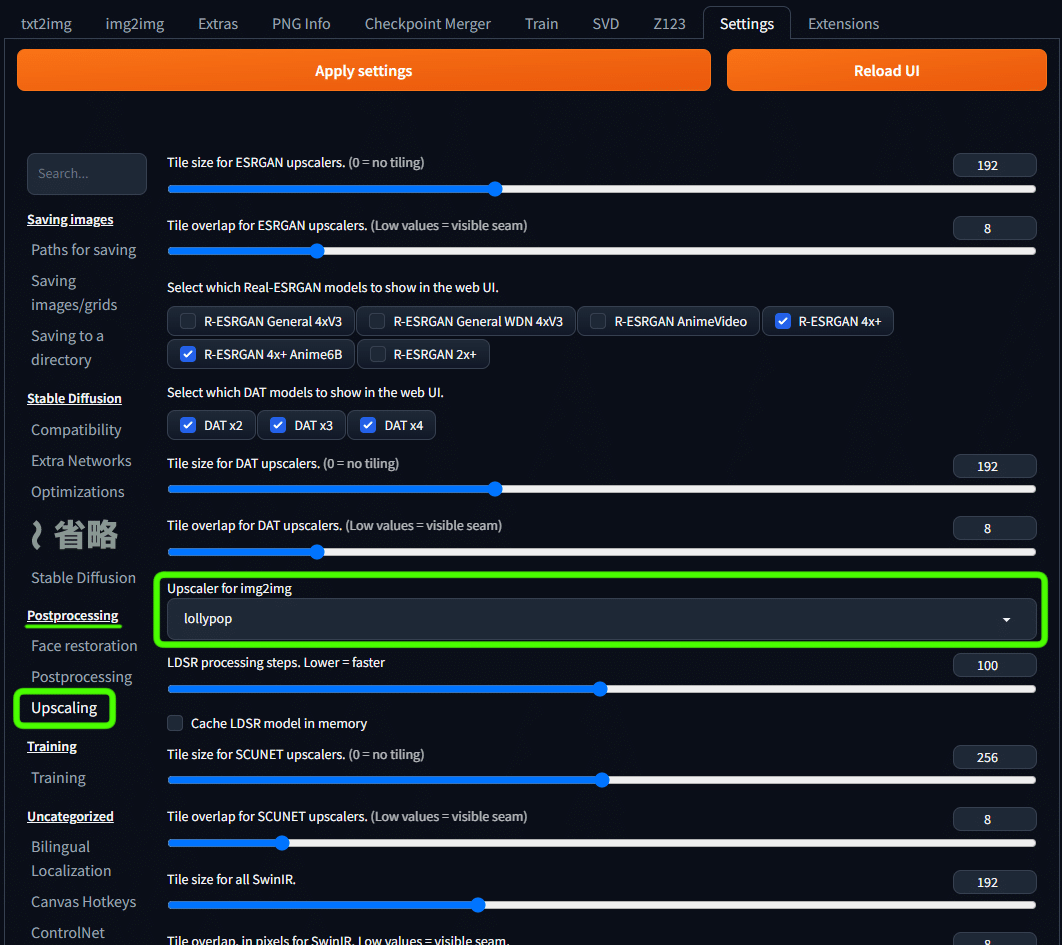 Stable Diffusion WebUI Forgeをワンクリックインストールする方法｜はかな鳥