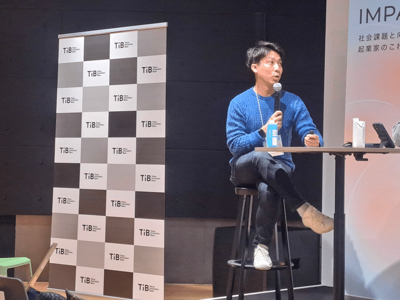 [IMPACT SHIFT2024]どこよりも早い現地レポート③（ガバメントxインパクト「インパクトは企業と行政の共創をどう前進させるのか」）｜Syncable（シンカブル）| 寄付集めに ...