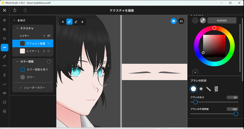 【VRChat】VRoid製モデルをAndroid(Quest)対応する時の手順まとめ｜Haruru.