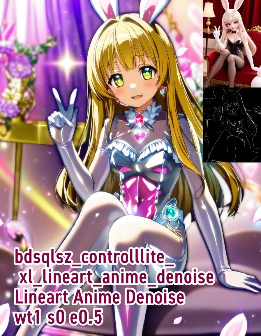 【俺用メモ】SD Forge+SDXL環境で使えるControlNet【まとめ：lllite使え】｜カガミカミ水鏡👯