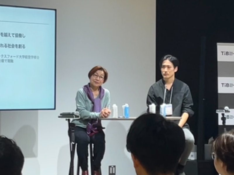 [IMPACT SHIFT2024]どこよりも早い現地レポート⑦（グローバルxインパクト「アジアに広がる社会課題のポテンシャルを考える」）｜Syncable（シンカブル）| 寄付集めに役立つ ...