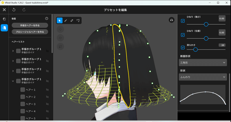 【VRChat】VRoid製モデルをAndroid(Quest)対応する時の手順まとめ｜Haruru.