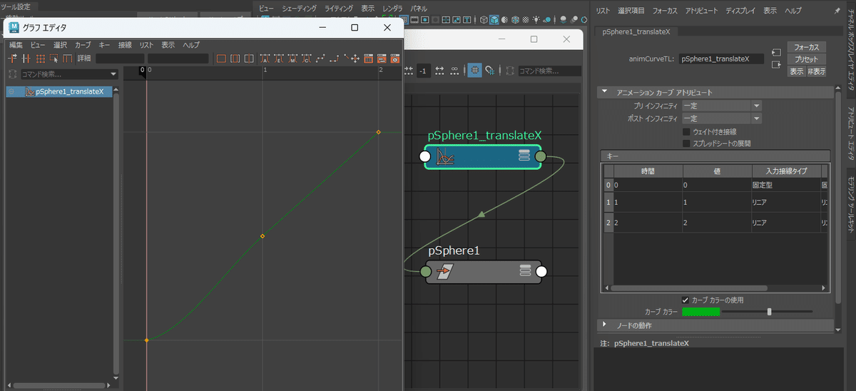MAYA UIを見やすく！GraphEditor&TimeSlider編｜狐コア