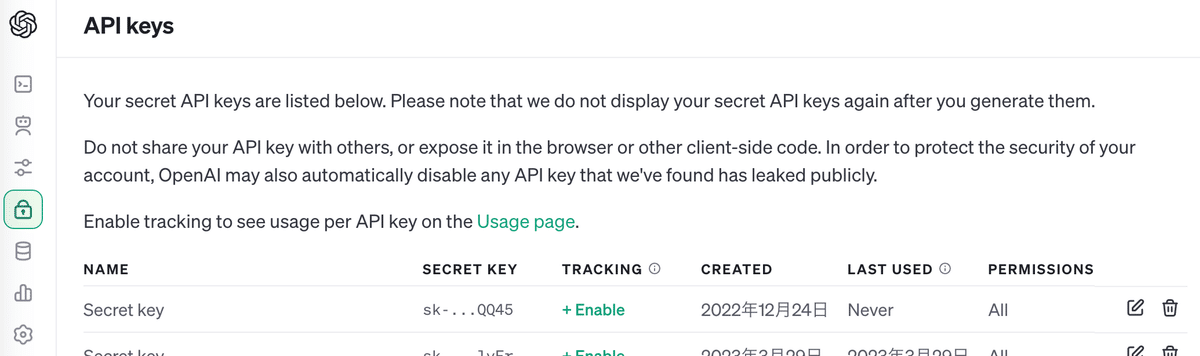 GPT-4利用： OpenAI APIを使ったCursorの従量制課金｜sojin