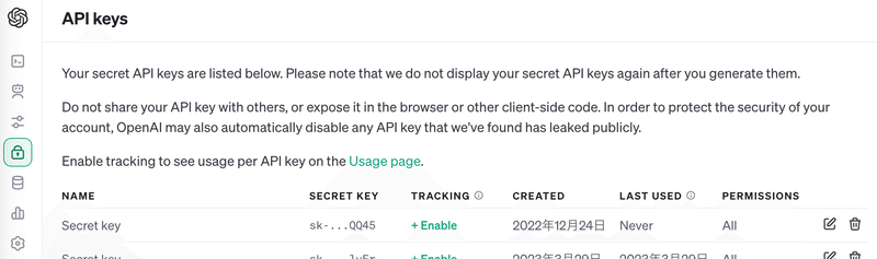 GPT-4利用： OpenAI APIを使ったCursorの従量制課金｜sojin