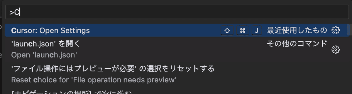 GPT-4利用： OpenAI APIを使ったCursorの従量制課金｜sojin