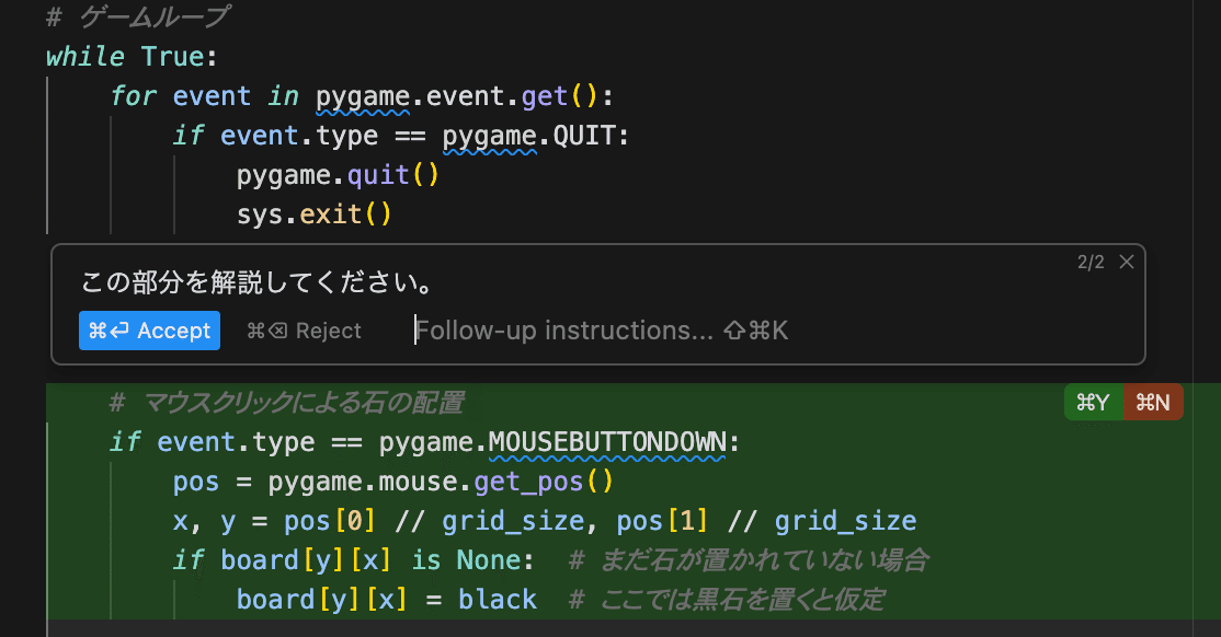 GPT-4利用： OpenAI APIを使ったCursorの従量制課金｜sojin