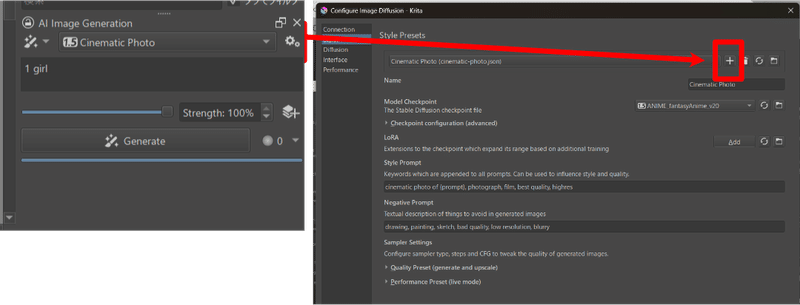 Kritaで自動AIお絵描きにチャレンジ｜Tamo Lab.