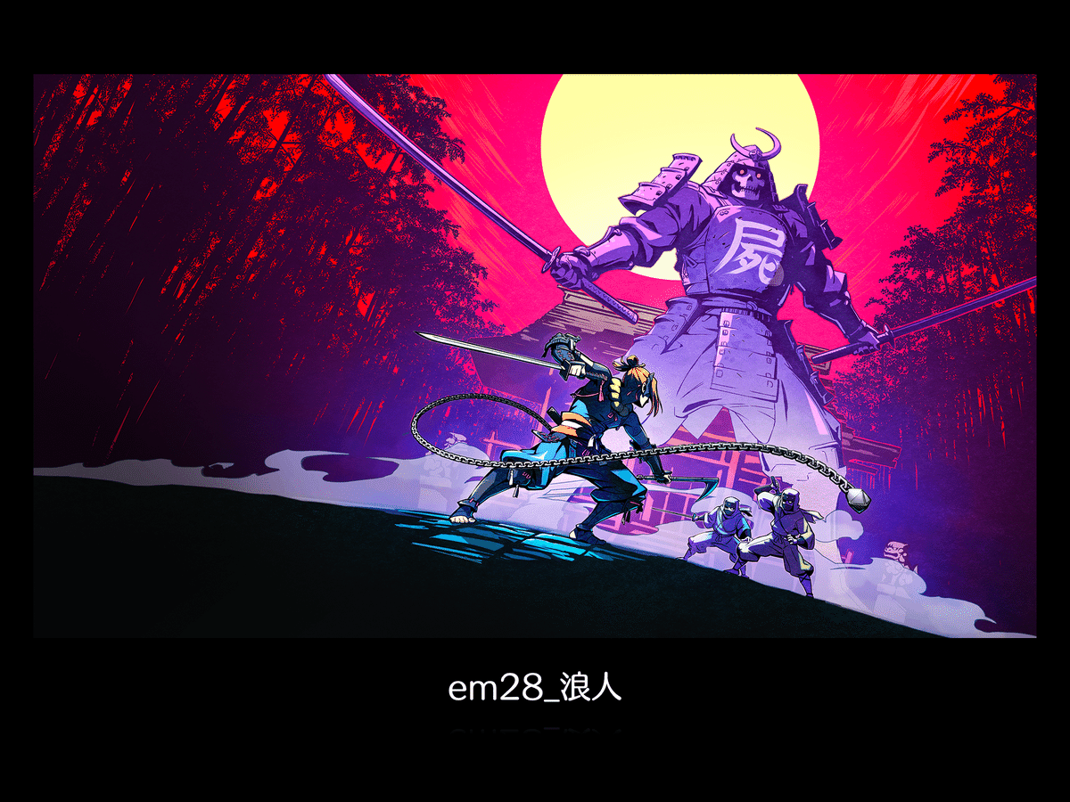 [エネミー]em28_浪人｜picopico256