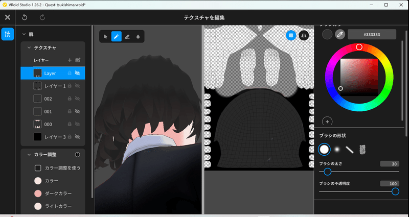 【VRChat】VRoid製モデルをAndroid(Quest)対応する時の手順まとめ｜Haruru.
