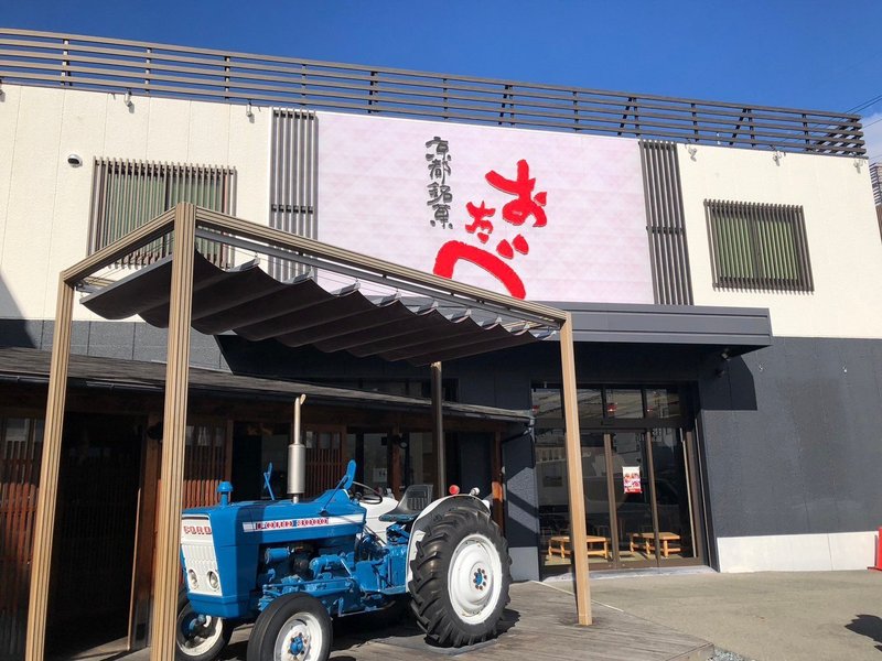 予約不要＆自由見学の「おたべ本館」。事前予約で楽しいおたべ作りもできちゃいます！｜nimo 続・いつでもどこでも工場見学