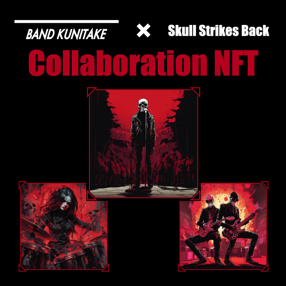 【VIP戦略】バンドくにたけの収支表と打ち手を全て公開！！！ | くにたけ りん