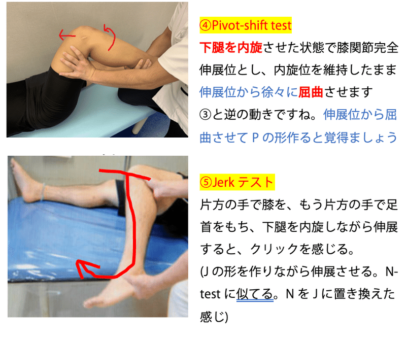 第59回理学療法士国家試験 午前31-35の解説｜Sixty_valleyのページ
