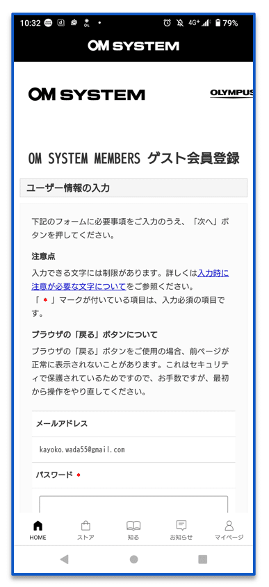 OM SYSTEM公式アプリ 事前会員登録のお願い｜omsystem_events