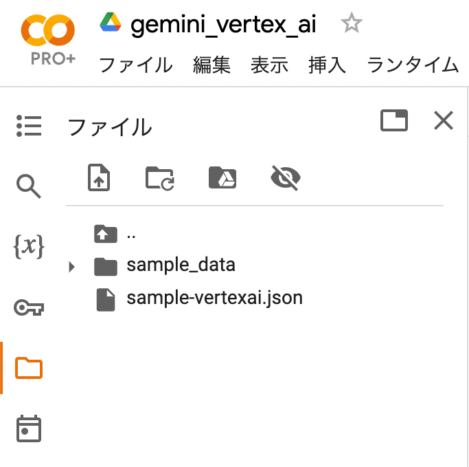 Google Colab で Vertex AI の Gemini API を試す｜npaka