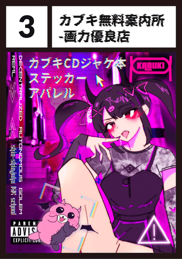 【MyCUE!】サークル一覧公開！(03/05サークル番号追記)｜電音部同人誌即売会 and 交流会「MyCUE!」