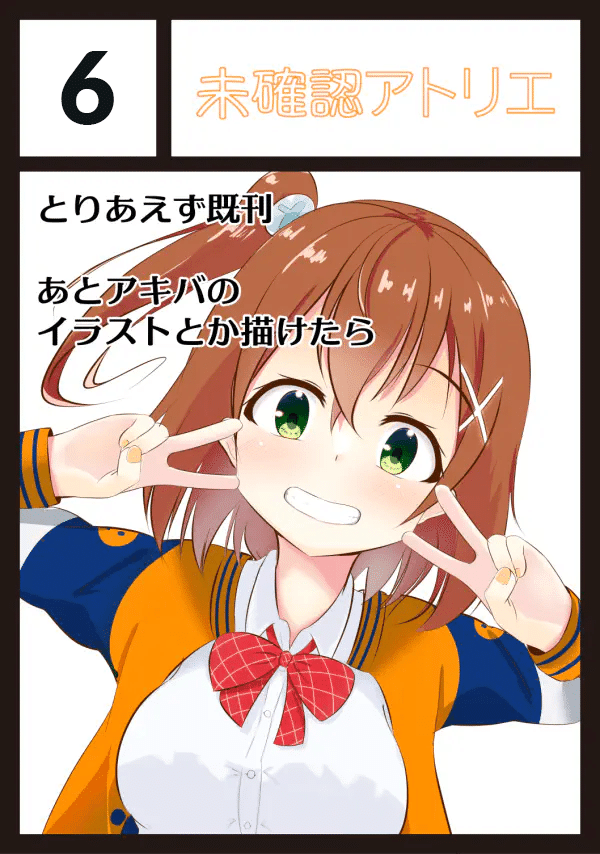 【MyCUE!】サークル一覧公開！(03/05サークル番号追記)｜電音部同人誌即売会 and 交流会「MyCUE!」