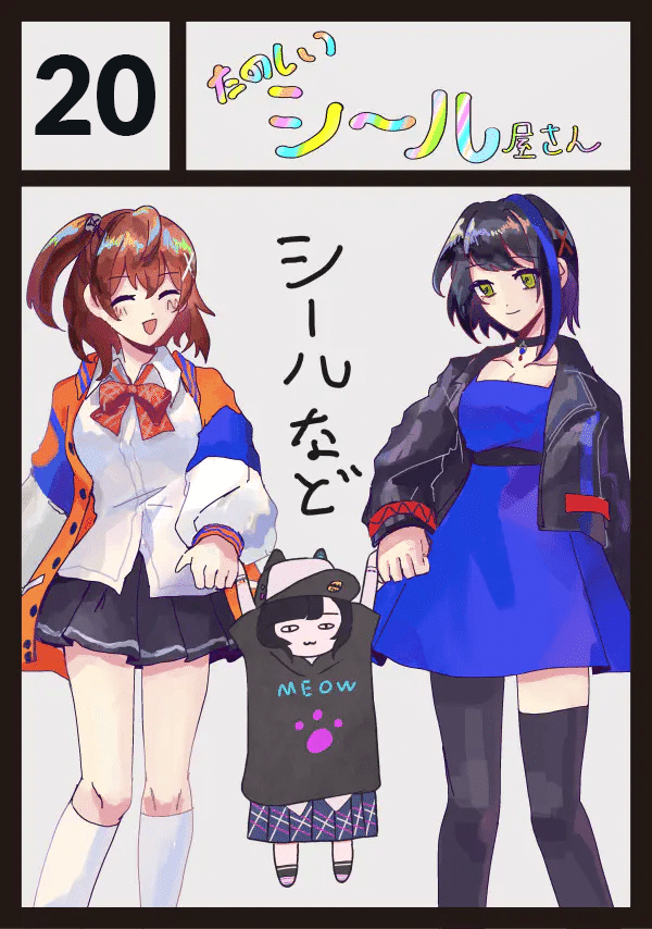 【MyCUE!】サークル一覧公開！(03/05サークル番号追記)｜電音部同人誌即売会 and 交流会「MyCUE!」