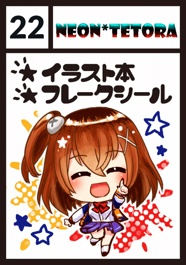 【MyCUE!】サークル一覧公開！(03/05サークル番号追記)｜電音部同人誌即売会 and 交流会「MyCUE!」