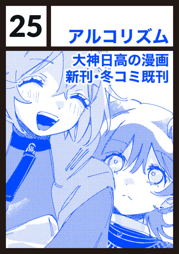 【MyCUE!】サークル一覧公開！(03/05サークル番号追記)｜電音部同人誌即売会 and 交流会「MyCUE!」