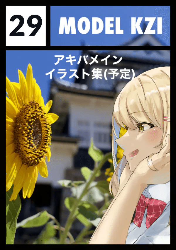 【MyCUE!】サークル一覧公開！(03/05サークル番号追記)｜電音部同人誌即売会 and 交流会「MyCUE!」