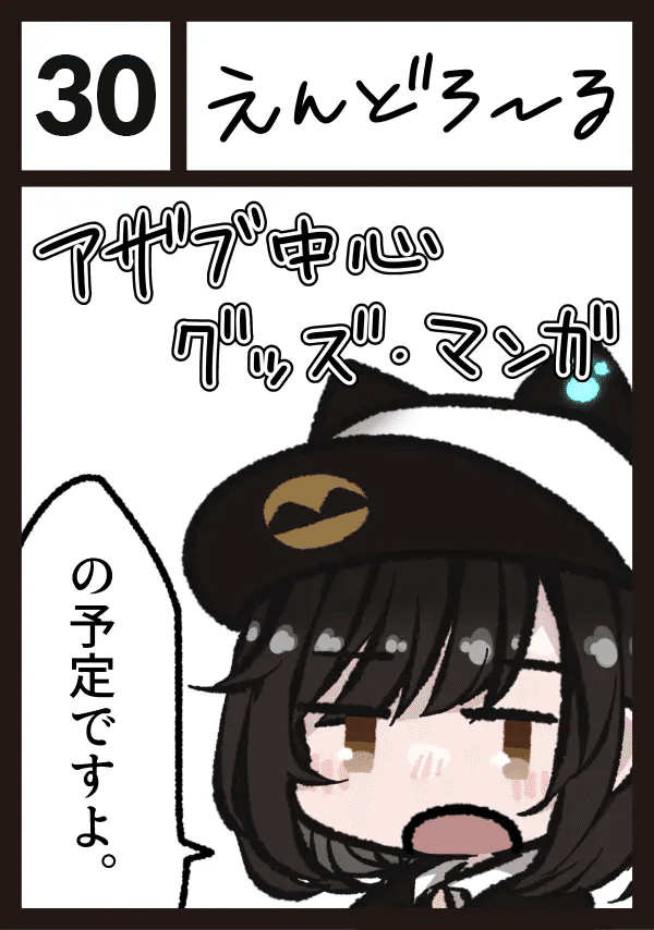 【MyCUE!】サークル一覧公開！(03/05サークル番号追記)｜電音部同人誌即売会 and 交流会「MyCUE!」