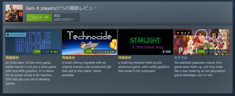 VGS-Zeroができるまでの流れ｜Yoji Suzuki