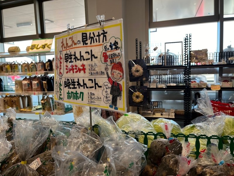 佐賀県 道の駅「しろいし」 おすすめです｜422 yasu