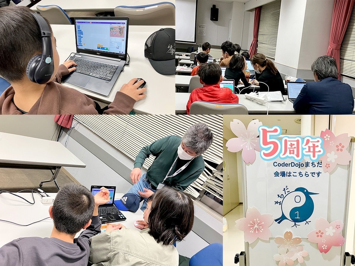 CoderDojoまちだ 第56回開催報告｜CoderDojoまちだ