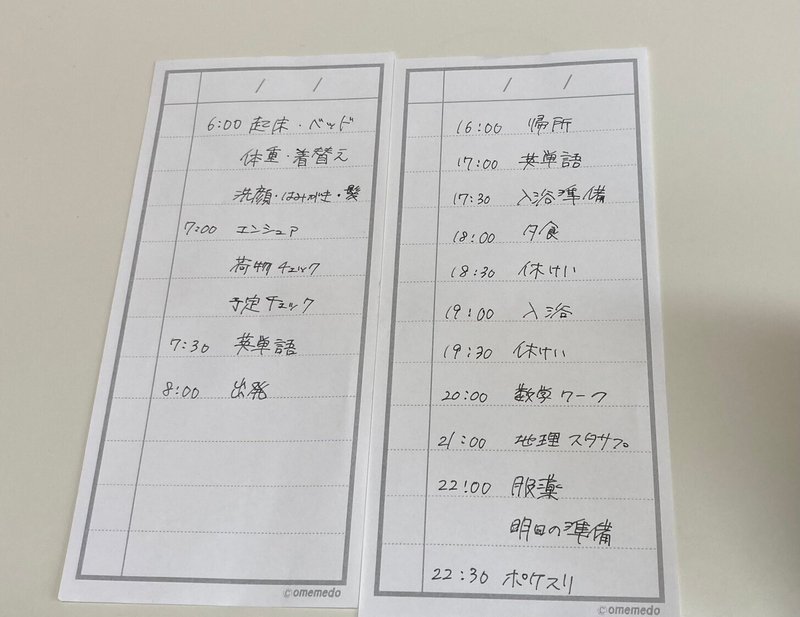 ASDあるある！？｜MarblousQuest公式note