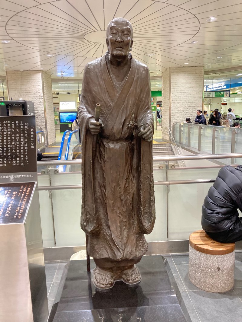 長岡旅行｜hari64